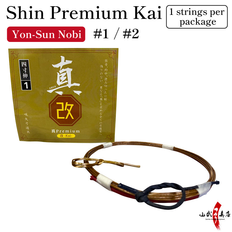 【C-344】 Shin Premium Kai Tsuru - Yon-Sun Nobi [1 strings per package.]
