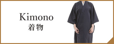 Kimono(Uniforms) 着物