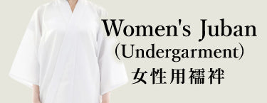 Women's Juban [Undergarment](Kimono) 女性用襦袢