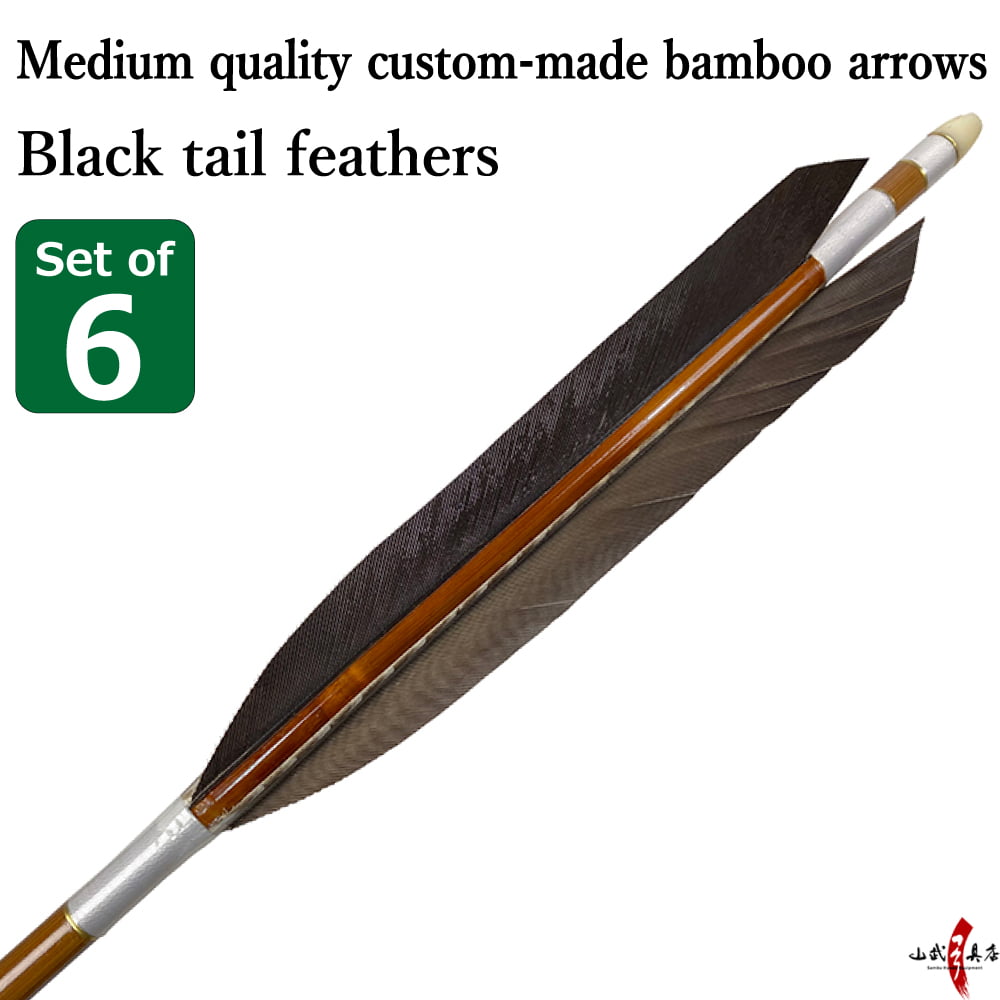 【o-183】Medium-quality custom-made bamboo arrows - ：black tail feather